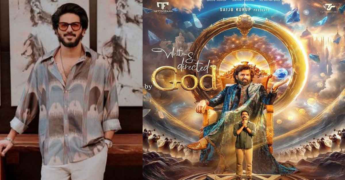 റിട്ടണ്‍ ആന്‍ഡ് ഡയറക്ടഡ് ബൈ ഗോഡ് ബൈ ഗോഡ്' എന്ന ചിത്രത്തിന്റെ ഫസ്റ്റ് ...