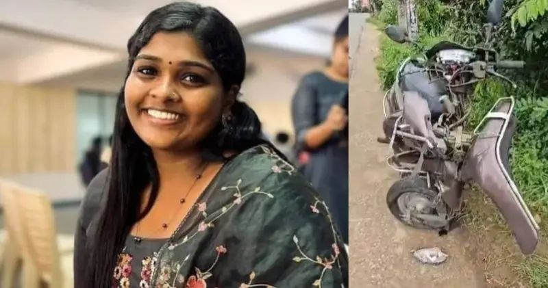 വാഹനാപകടത്തില്‍ എസ്‌എഫ്‌ഐ വനിതാ നേതാവിന് ദാരുണാന്ത്യം - Kerala Hunt